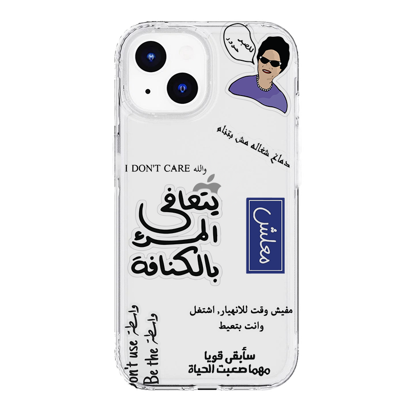 Quotes Stickers Case – Pamper Your Life